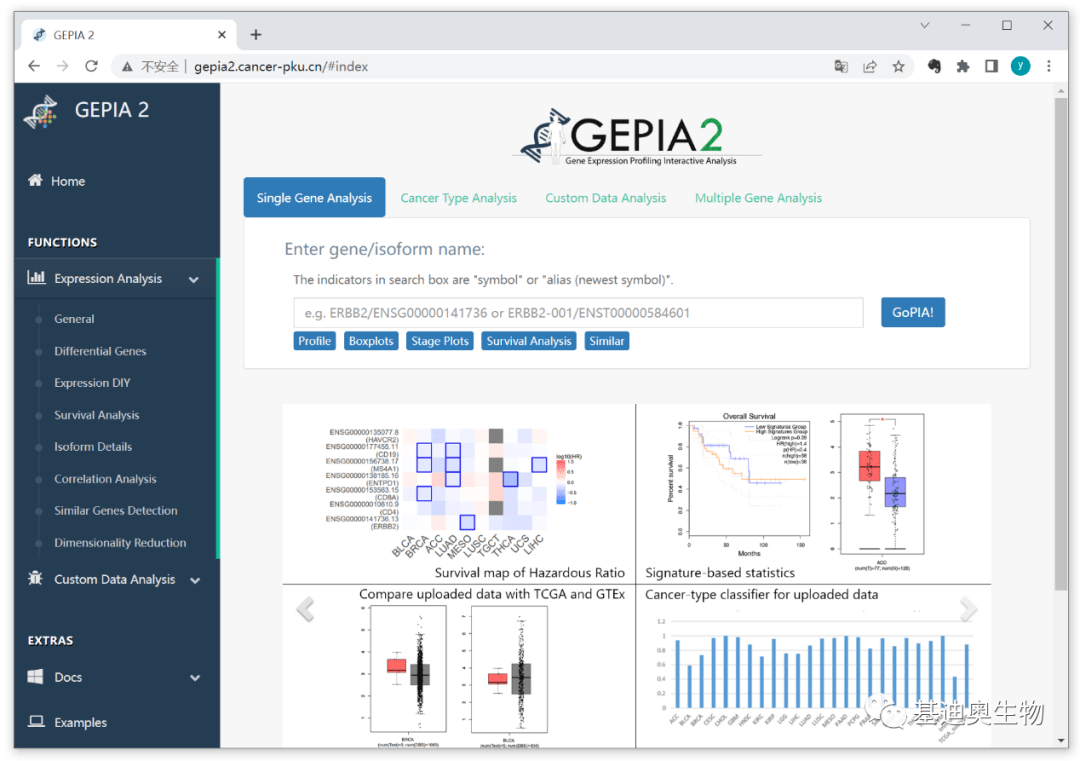 无代码生信挖掘利器！10个人气TCGA在线工具分享_分析_数据_进行