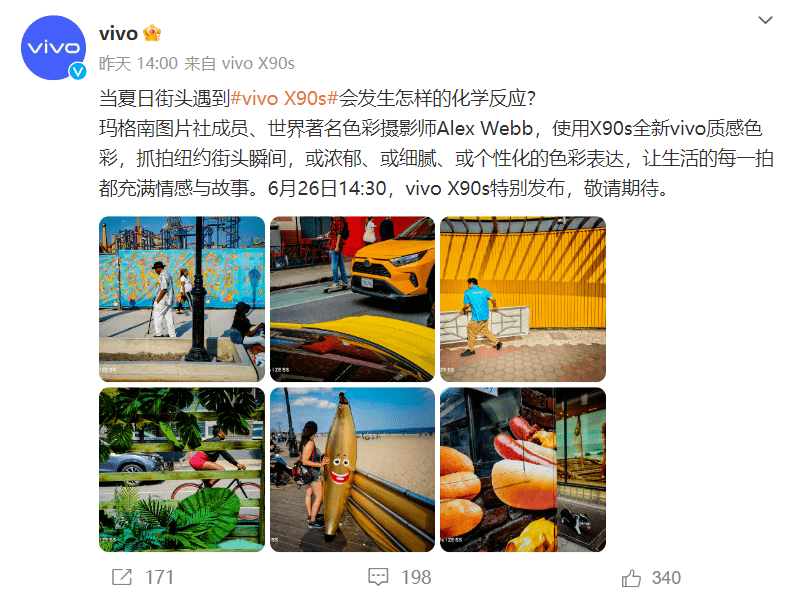 vivo X90s 官宣 6 月 26 日发布，天玑 9200+ 加持_配置_机型_新机