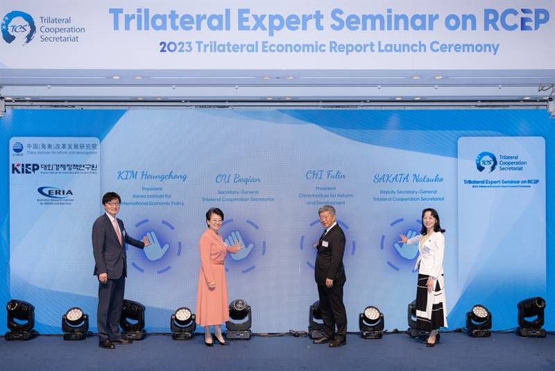 中日韩RCEP专家研讨会暨《2023中日韩经济报告》发布会在韩国首尔举行_合作_区域_一体化
