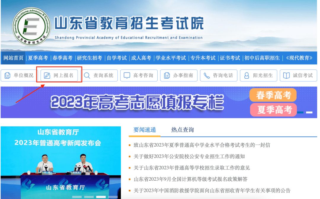 2023夏季学考（合格考）准考证可以打印！附详细操作步骤~_考试_考生_系统