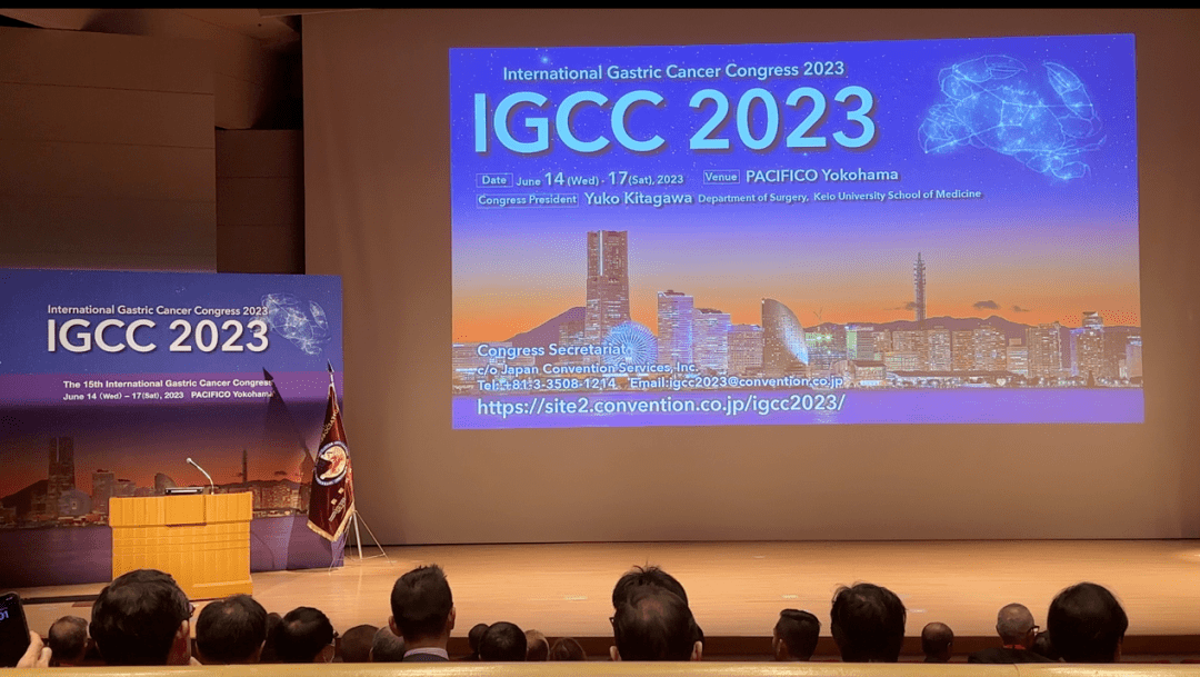 【医学堂】普通外科胃肠肛肠病区专家受邀参加第十五届国际胃癌大会_手术_进行_中心