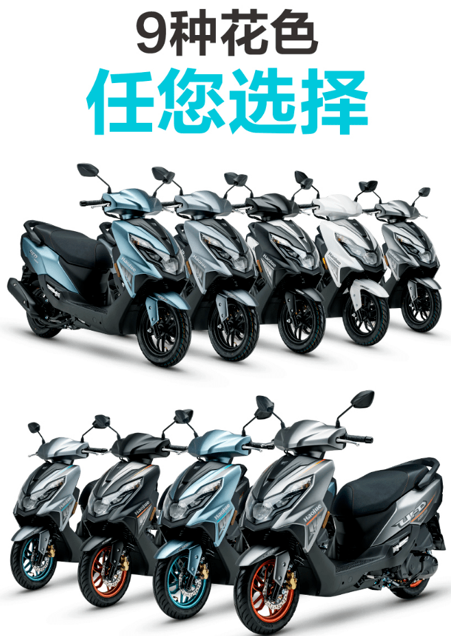 9680元的豪爵星致UFD125来了..._搜狐汽车_搜狐网