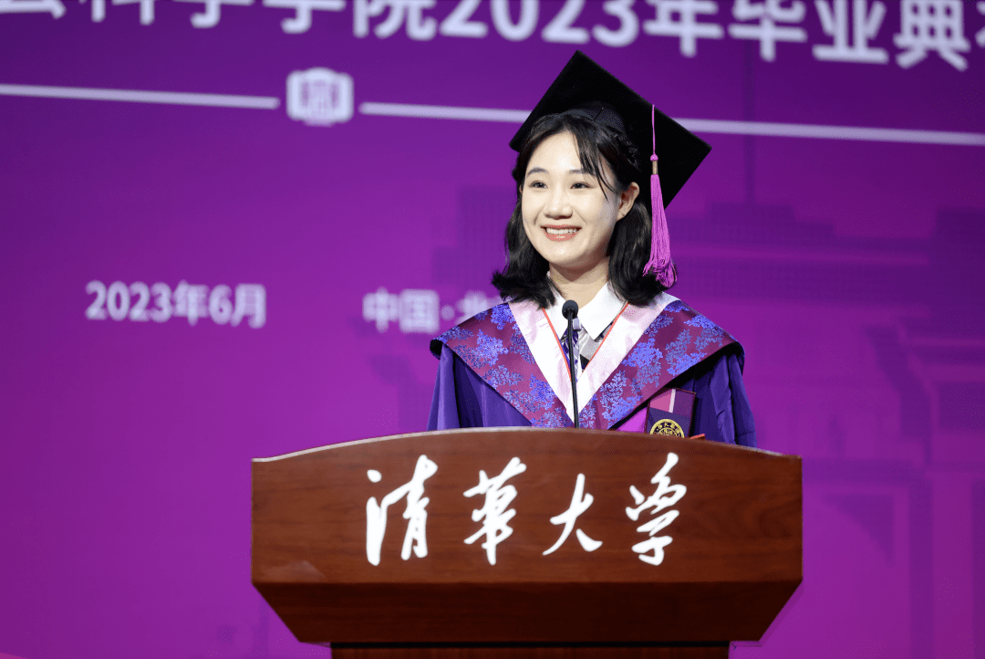 在追寻热爱中找到自我与远方 | 毕业生代表方凌艺在清华大学社科学院毕业典礼上的发言_经历_社会学系_成长