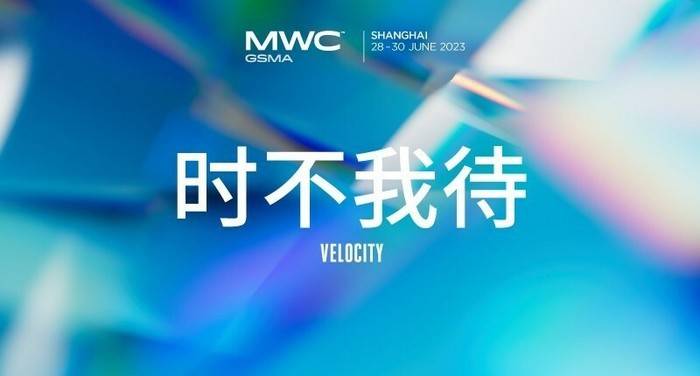 2023 MWC上海大会回顾：华为放出大招「5.5G」！_技术_行业_展览会