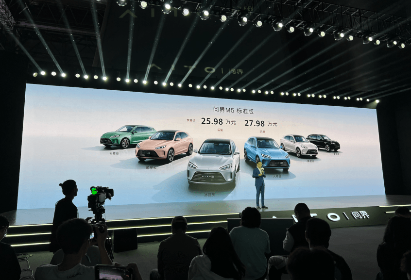 25.98-27.98万元 新款AITO问界M5标准版开启预售_搜狐汽车_搜狐网