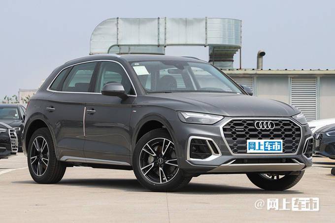 奥迪2023款Q5L价格曝光！多车涨价 取消自动泊车_搜狐汽车_搜狐网