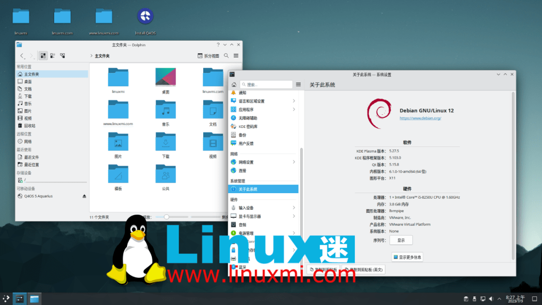 Q4OS 5.2 发布，轻量级 Linux 发行版基于 Debian 12_Plasma_版本_Trinity