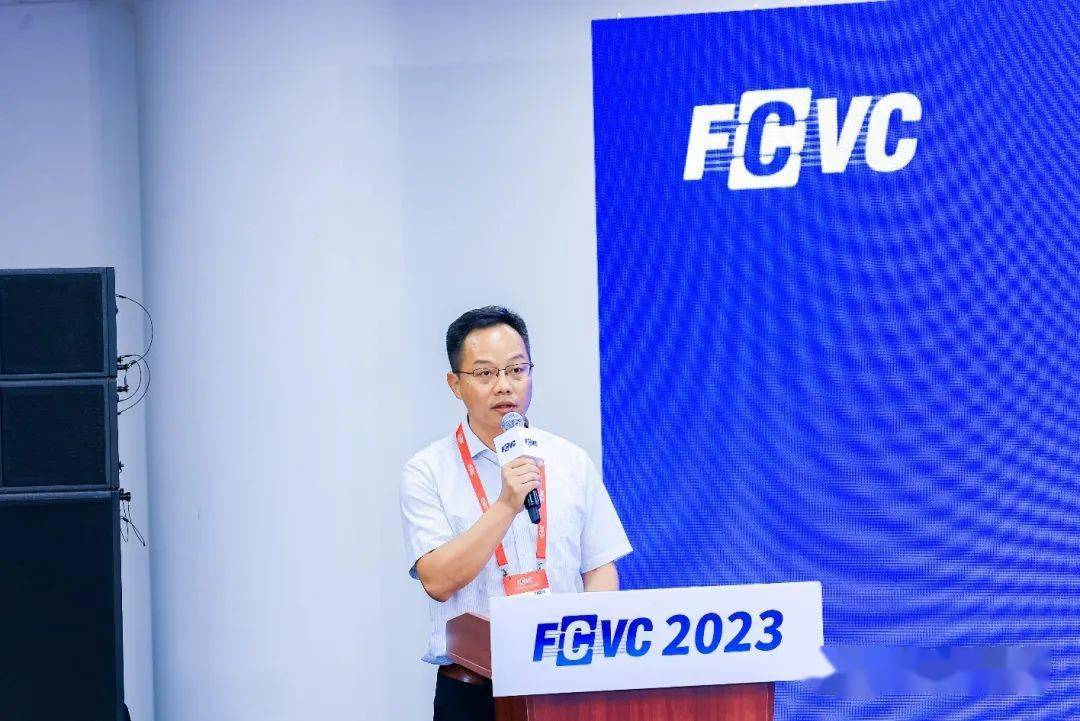 FCVC 2023氢能和燃料电池的标准、法规及测试技术论坛成功举行_搜狐汽车_搜狐网