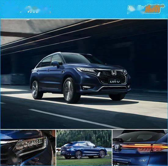 推荐尊享版 2023款东风本田UR-V购车指南_搜狐汽车_搜狐网