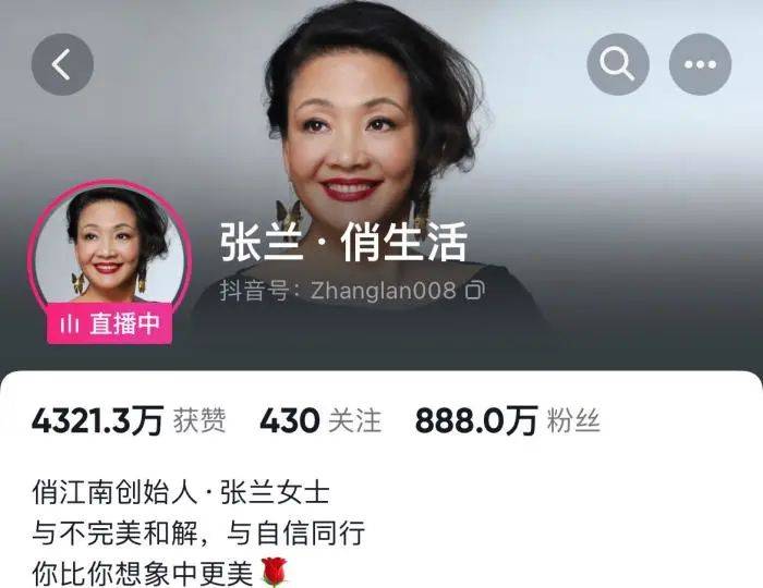 张兰败诉，4亿元没了！因她做了这事家族资产资金