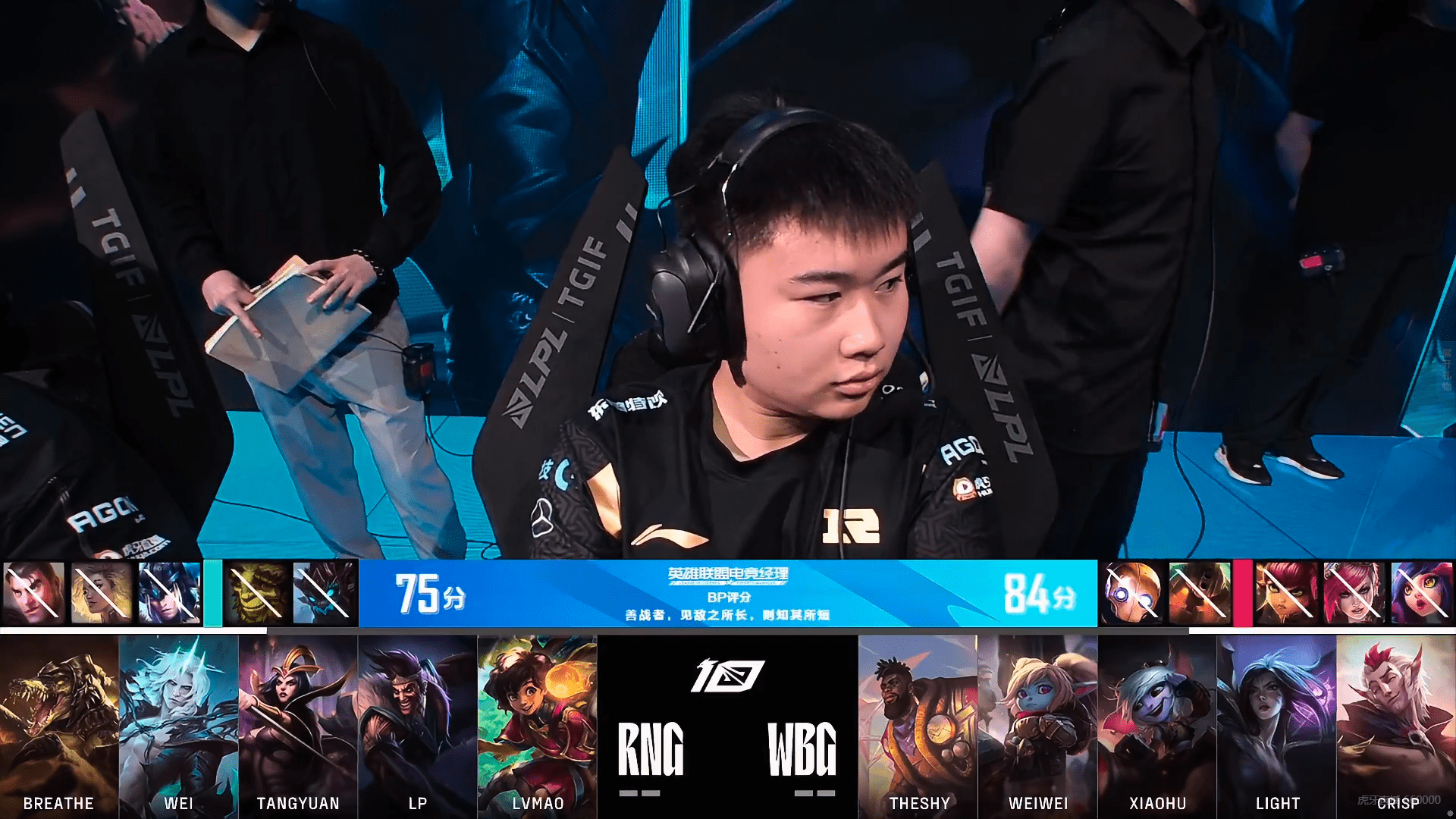 LOL-LPL：Xiaohu沙皇团战怒推三人，WBG 2-1战胜RNG保留前六希望_卡莎_刘青松_Weiwei