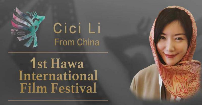 导演李珈西解锁新身份 担当夏娃国际电影节评委_女性_作品_来自