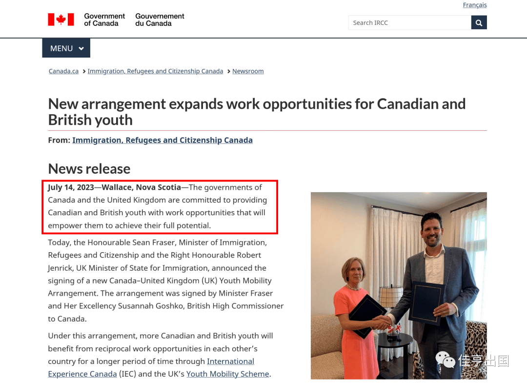 强抢豪夺！加拿大移民局新政策全球抢人再加码，狂吸50万新移民！_工作_青年_国际经验