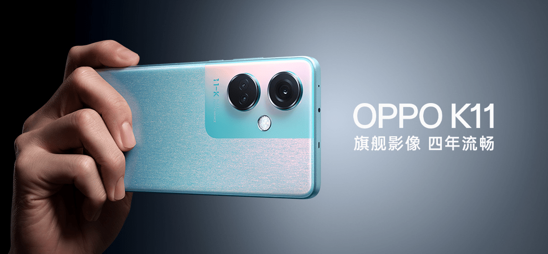 同档位碾压级旗舰影像+四年久用流畅，OPPO K11配置有多顶？_屏幕_软硬件_官方
