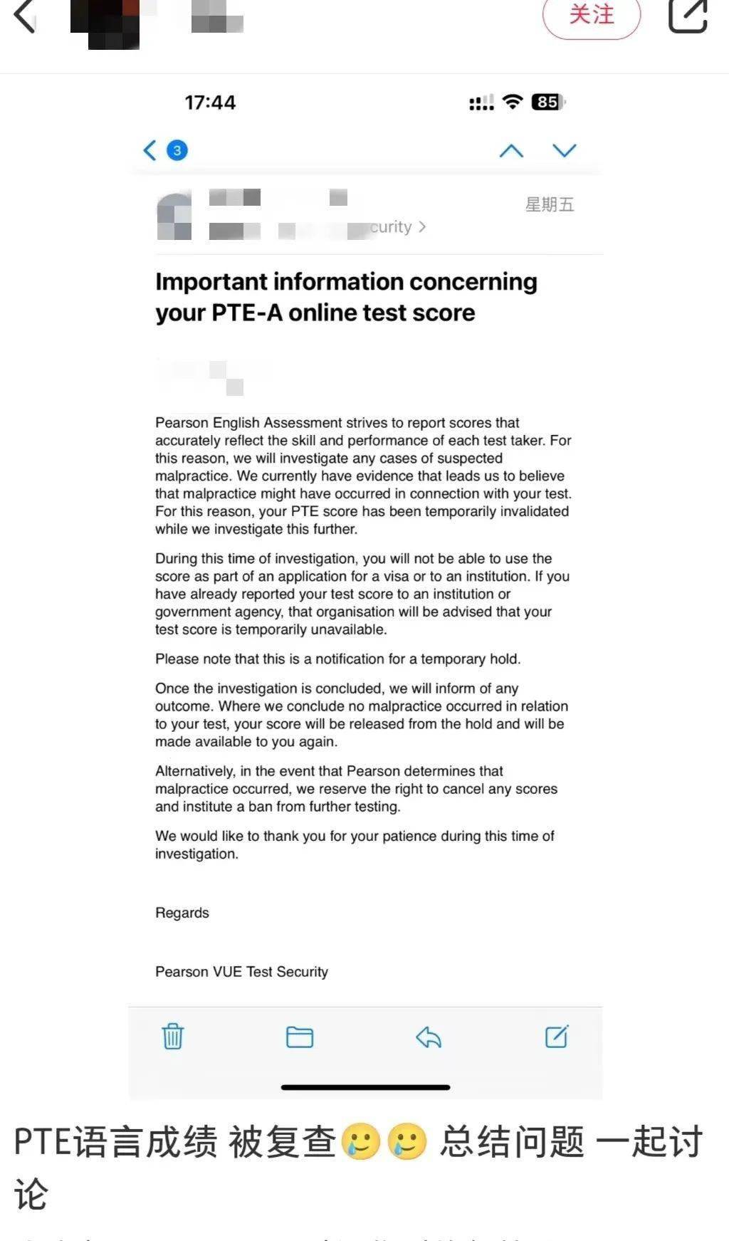 突发！英国多所大学复查PTE成绩，已有学生成绩被判无效……_同学_留学生_网络