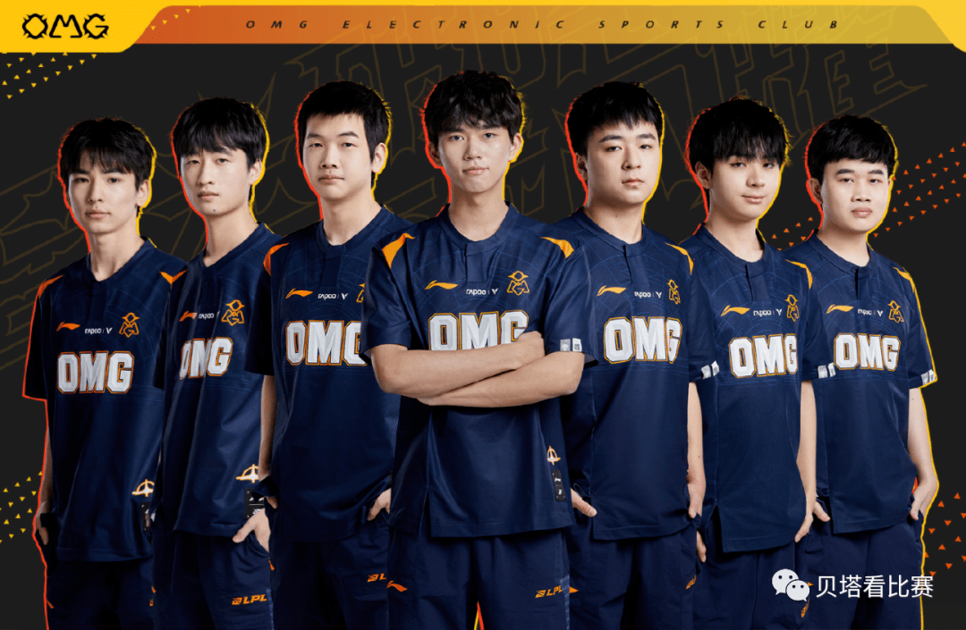 OMG败给EDG后，官博炸了！粉丝吐槽：10年了，遇见EDG就没赢过_机会_失误_creme