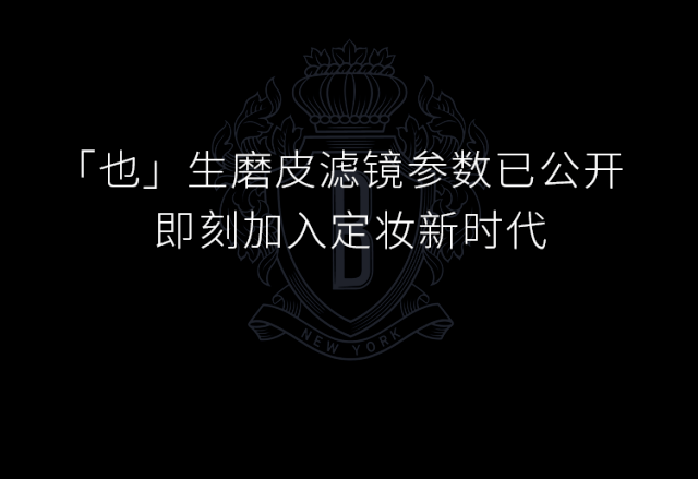 芭比波朗 官宣！随芭比波朗中国区品牌代言人周也 寻找真实之美 周大福 江诗丹顿 礼遇