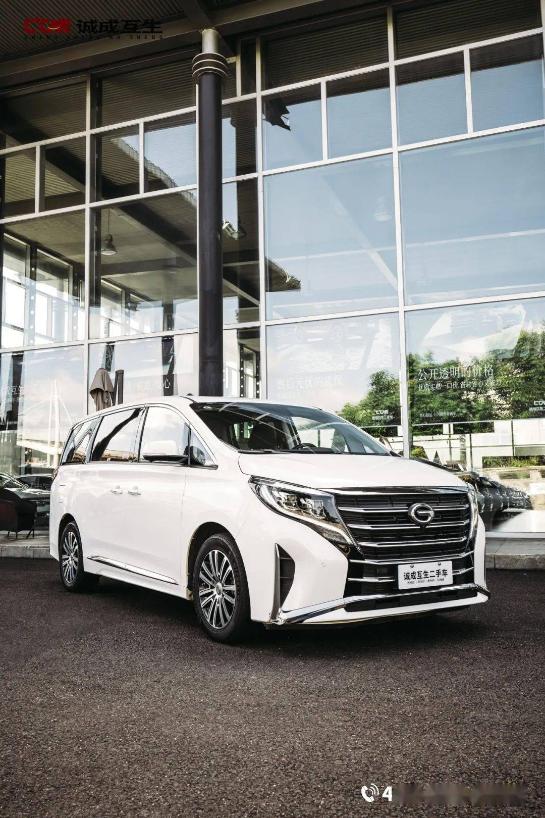 (最新到店)国产MPV天花板？气场不输埃尔法，20万出头！【广汽传祺M8 领秀系列 390T 至尊版 】_搜狐汽车_搜狐网