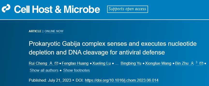 Cell Host & Microbe | “双剑合璧，百毒不侵”—华科大朱斌课题组首次揭示Gabija免疫机制_系统_研究