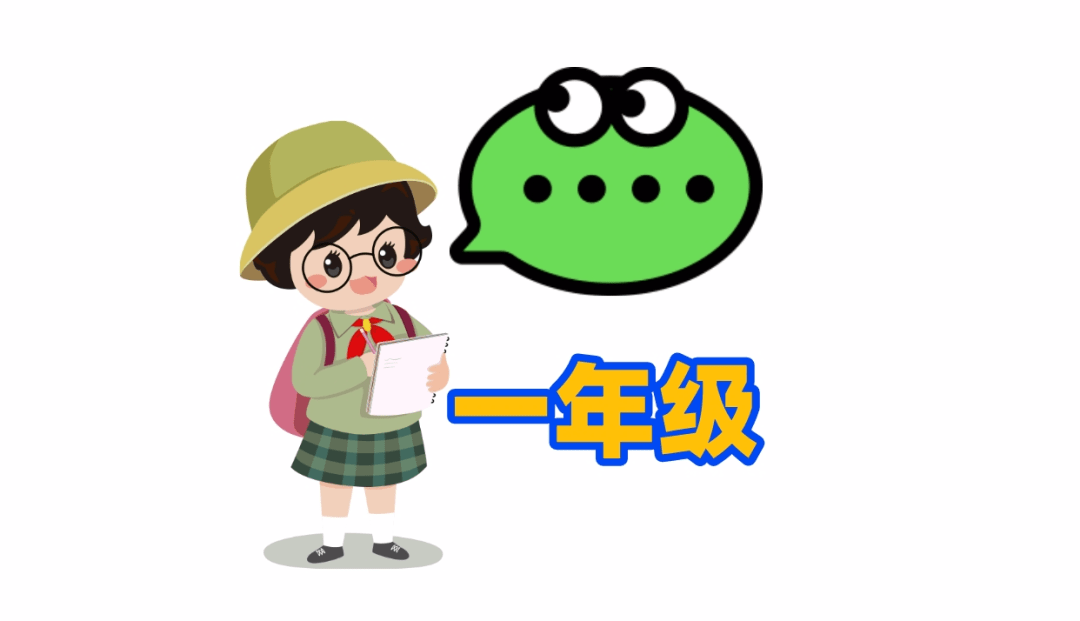 中小学英语最全暑假阅读书单,强烈推荐!readerreading系列