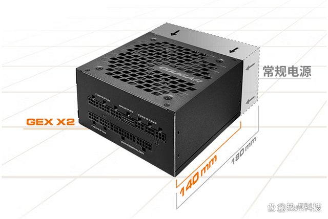 ATX3.0、PCle5.0全都要！骨伽GEX X2 850电源_支持_接口_风扇