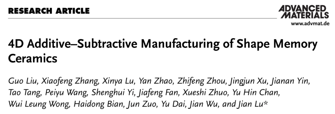 Adv. Mater.: 4D增减材复合制造形状记忆陶瓷实现高精度复杂结构_研究_技术_尺寸