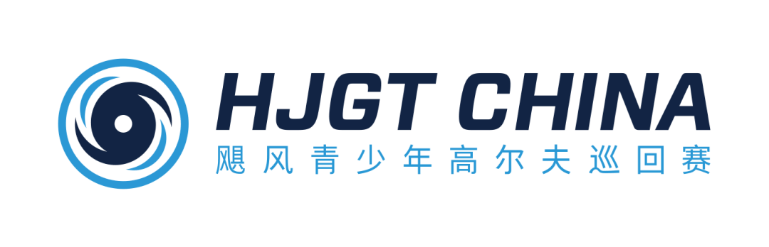 佟奇峰：第一位首战HJGT国际赛就拿下桂冠的飓风少年_美国_高尔夫球场_积分