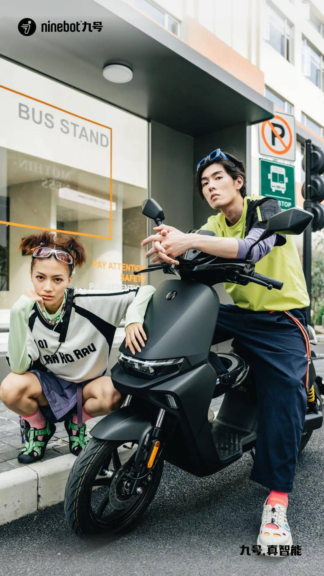 亮出你的锋芒！九号公司智能电动车新品机械师MMAX 110耀目登场_搜狐汽车_搜狐网