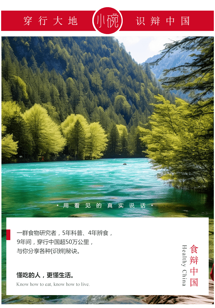 这4类蔬菜吃之前一定要焯水！别偷懒！分分钟伤身体！_食用_草酸_口感