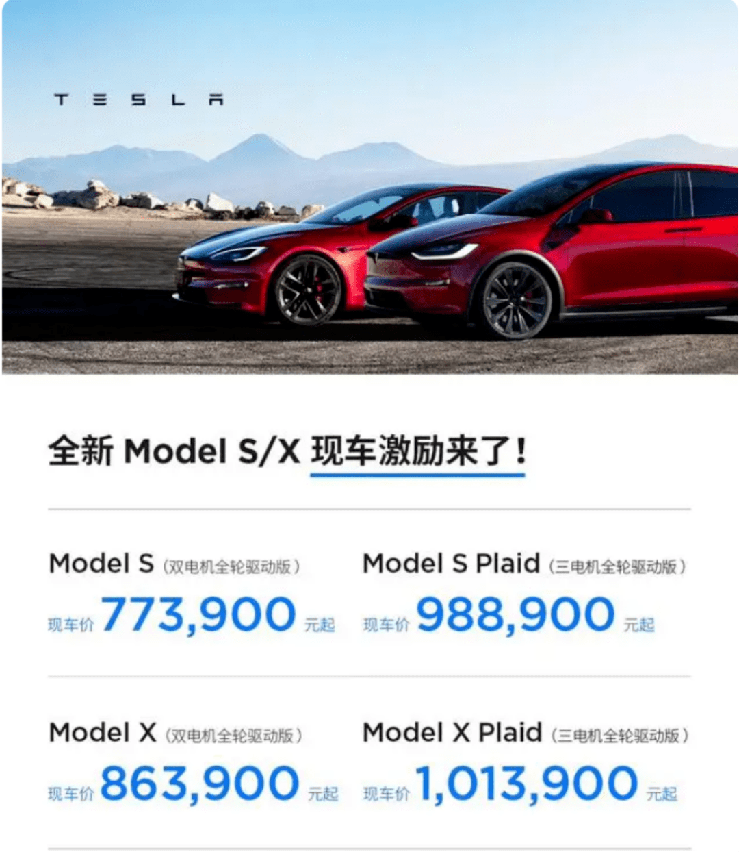 放大招！刚刚，特斯拉宣布大消息_搜狐汽车_搜狐网