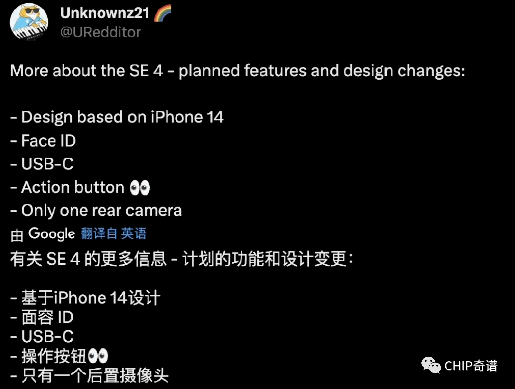 iPhone SE4有望明年发布，但抛弃小屏特性_销量_价格_系列