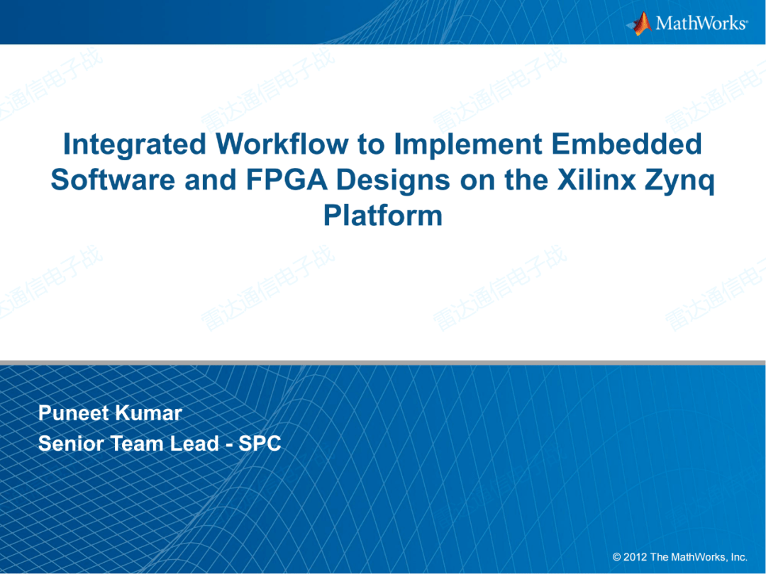 在Zynq平台上实现嵌入式软件和FPGA设计_进行_系统_分析