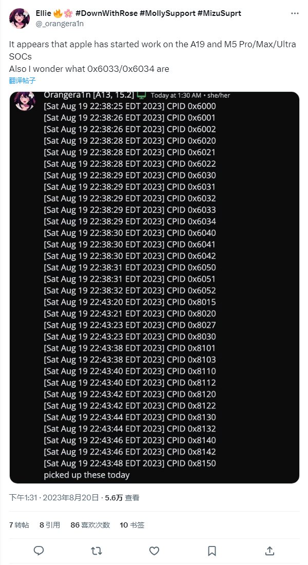 开发者深挖苹果官方代码，发现 A19 和 M5 系列芯片踪迹_标识符_证书_Pro