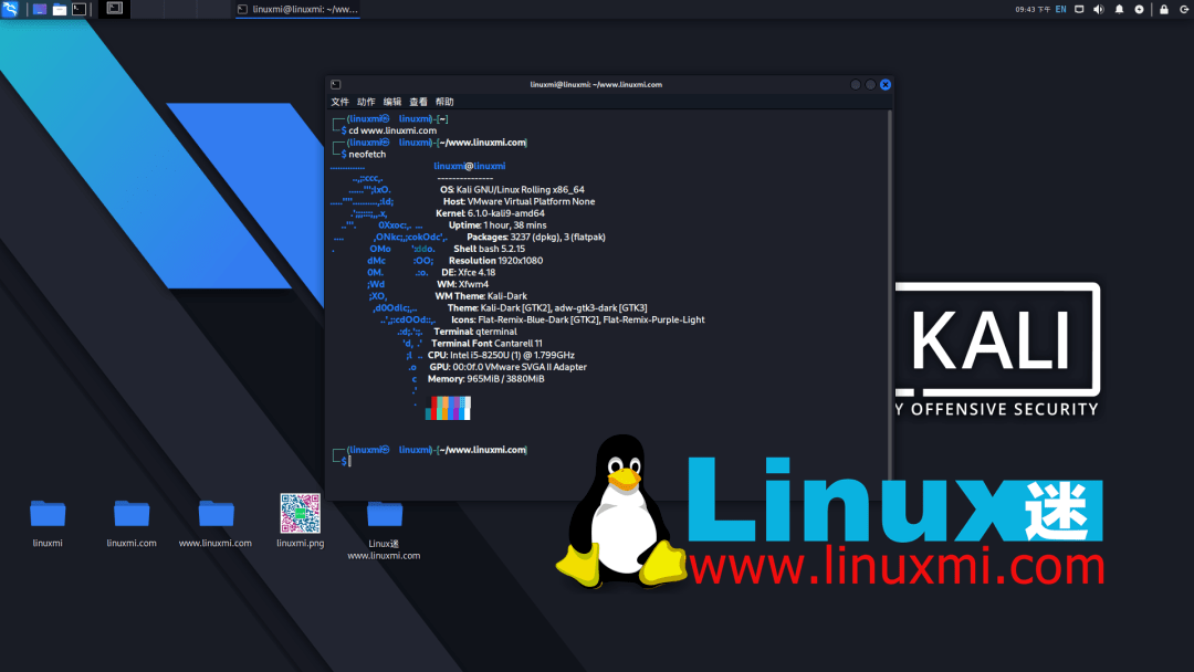 Kali Linux 2023.3 发布， 新增 9 款道德黑客新工具_版本_支持_Lineage