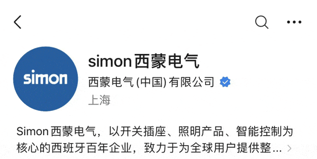 新时代的生活提案 | Simon M7全场景超薄套系化开关_设备_面板_需求