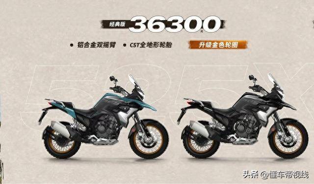 新车｜售36300元起，新款凯越525X上市，配20升油箱/座高820毫米_搜狐汽车_搜狐网