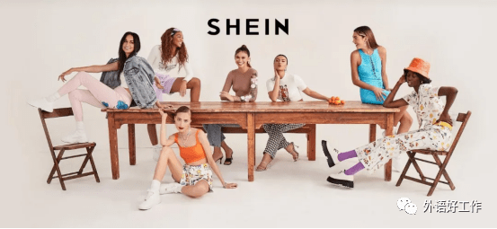直招！SHEIN招德语_工作_投递_职位