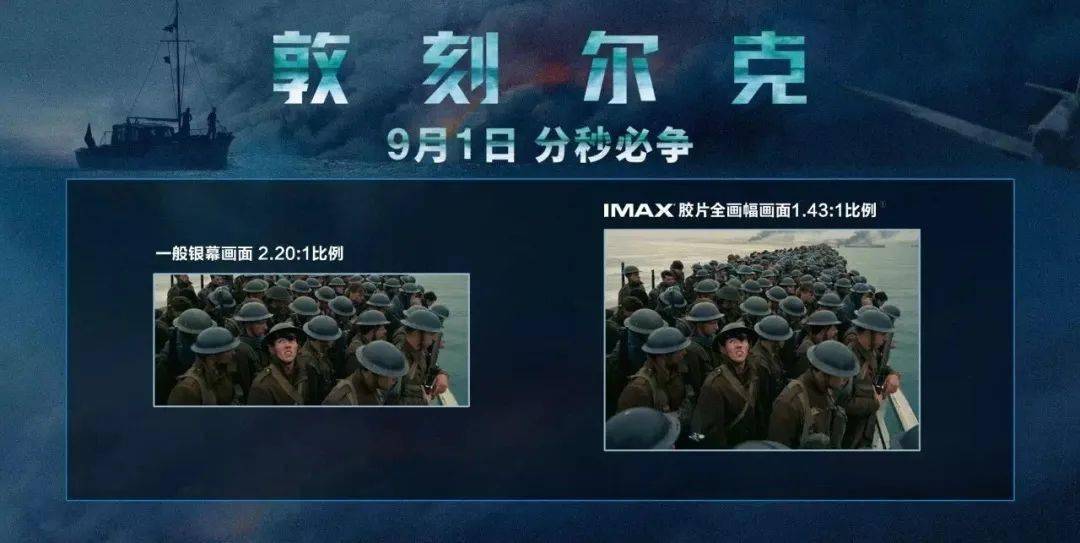 新鲜度93%!《奥本海默》一定要看IMAX？附西安IMAX影院观影指南_诺兰_电影_摄影机
