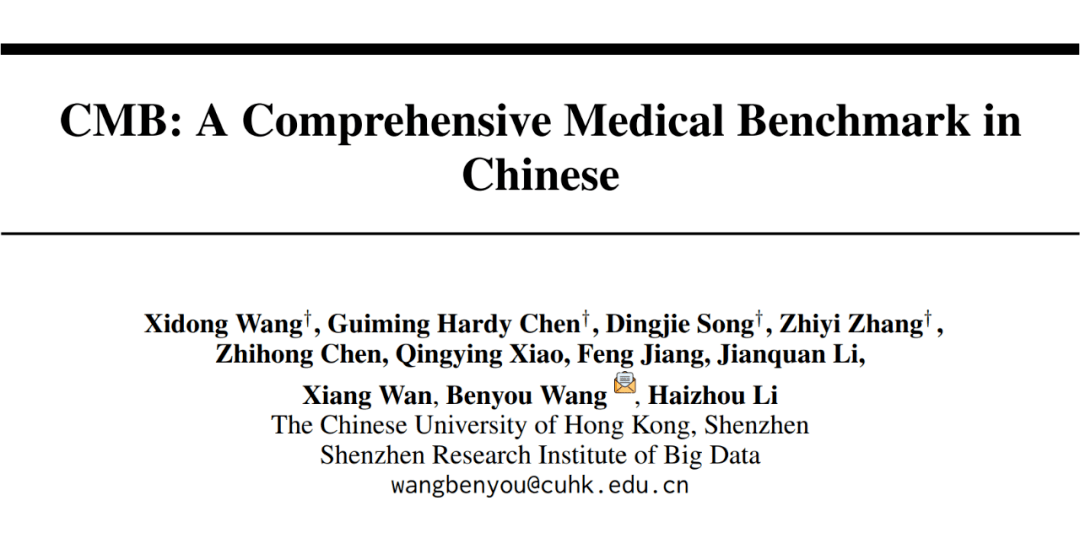 SuperAlignment in Medical Science: 中文医疗大模型评估基准CMB_医学_问题_数据
