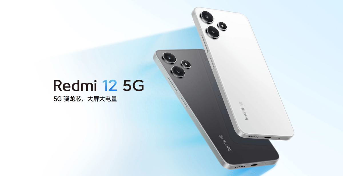 只有千元预算，但需要更换新手机？试试Redmi 12吧_产品_配置_充电