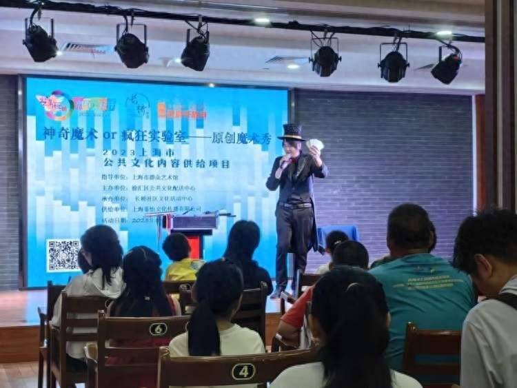 用科学变魔术,来一场神奇的探索之旅活动文化艺术