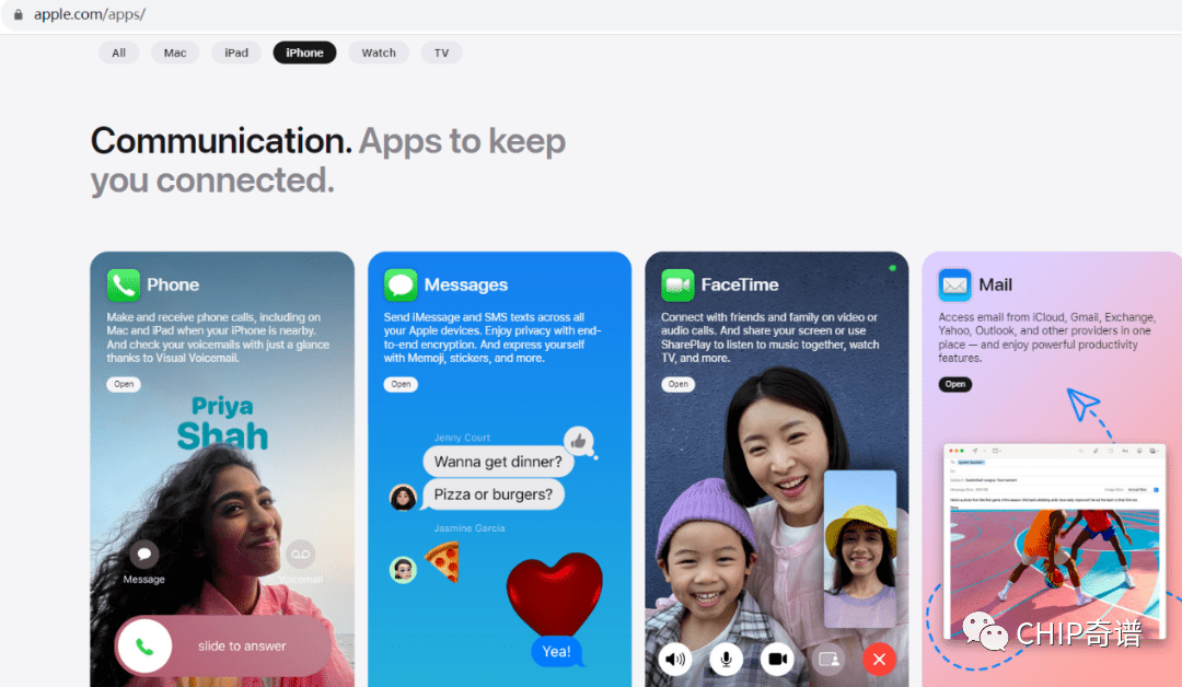 苹果官网上新页面，iOS 17将适配第三方应用商店_apple_用户_Store