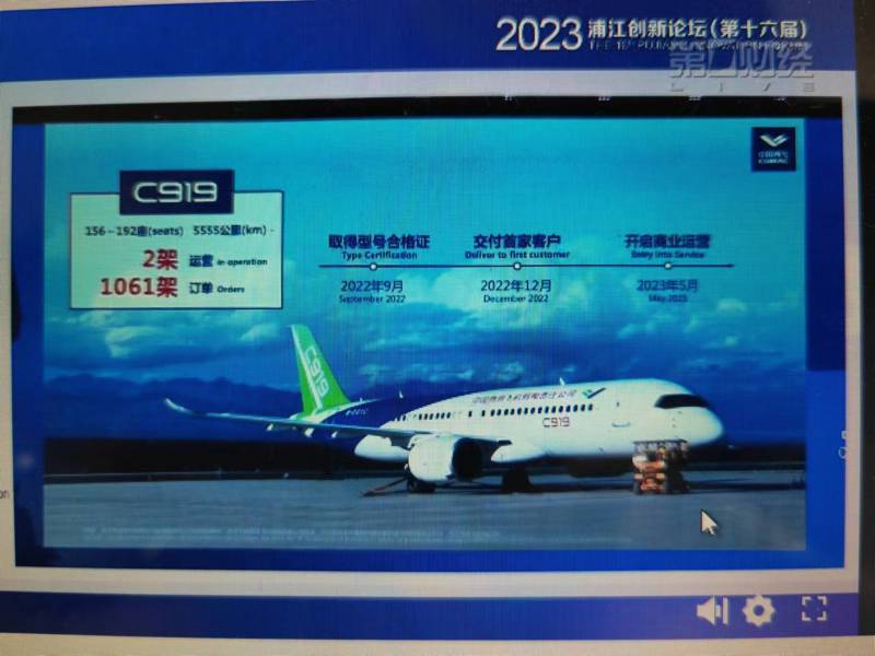 每运输一名乘客百公里油耗低于2.4升，中国商飞C919订单已达1061架-搜狐大视野-搜狐新闻