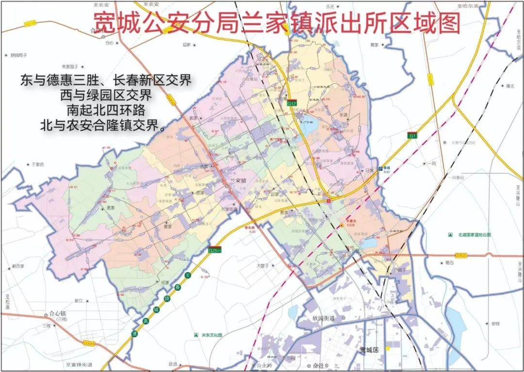 FM96.8 | 经批准，调整！_郭家村_区域_社区