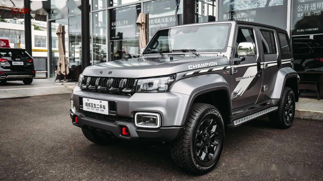 (最新到店)越野悍将，实力不输坦克300，10几万！【北京BJ40 2.0T 自动四驱环塔冠军版】_搜狐汽车_搜狐网