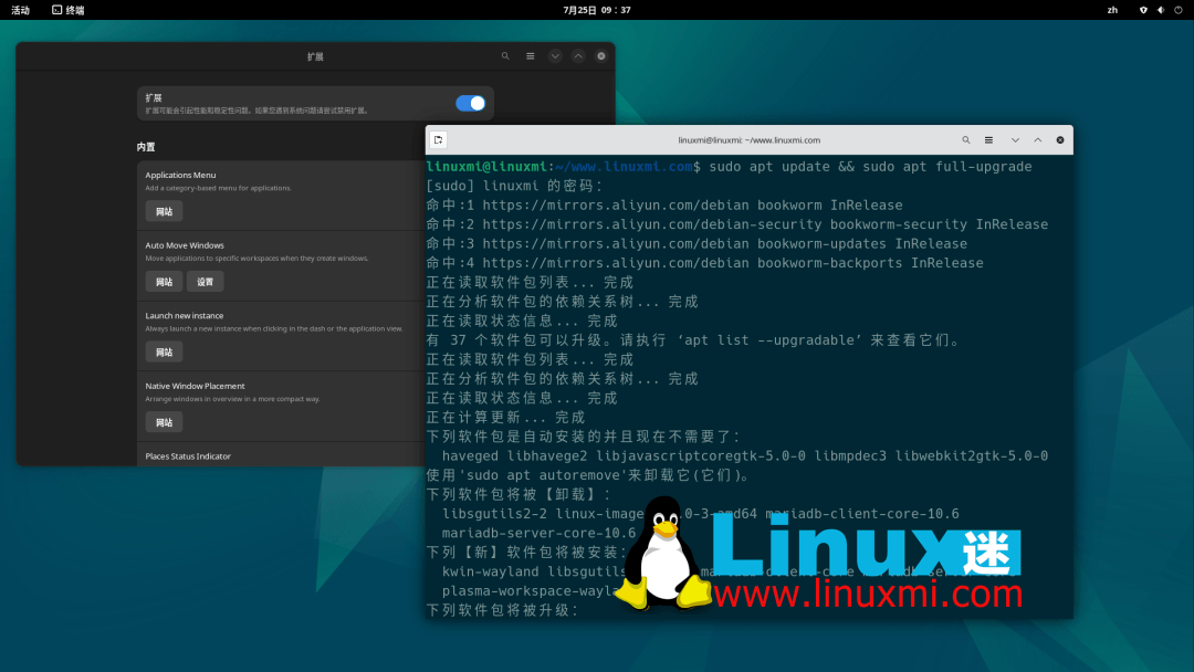 Debian 12.2 发布，稳定稳定稳定 Linux_镜像_操作系统_版本