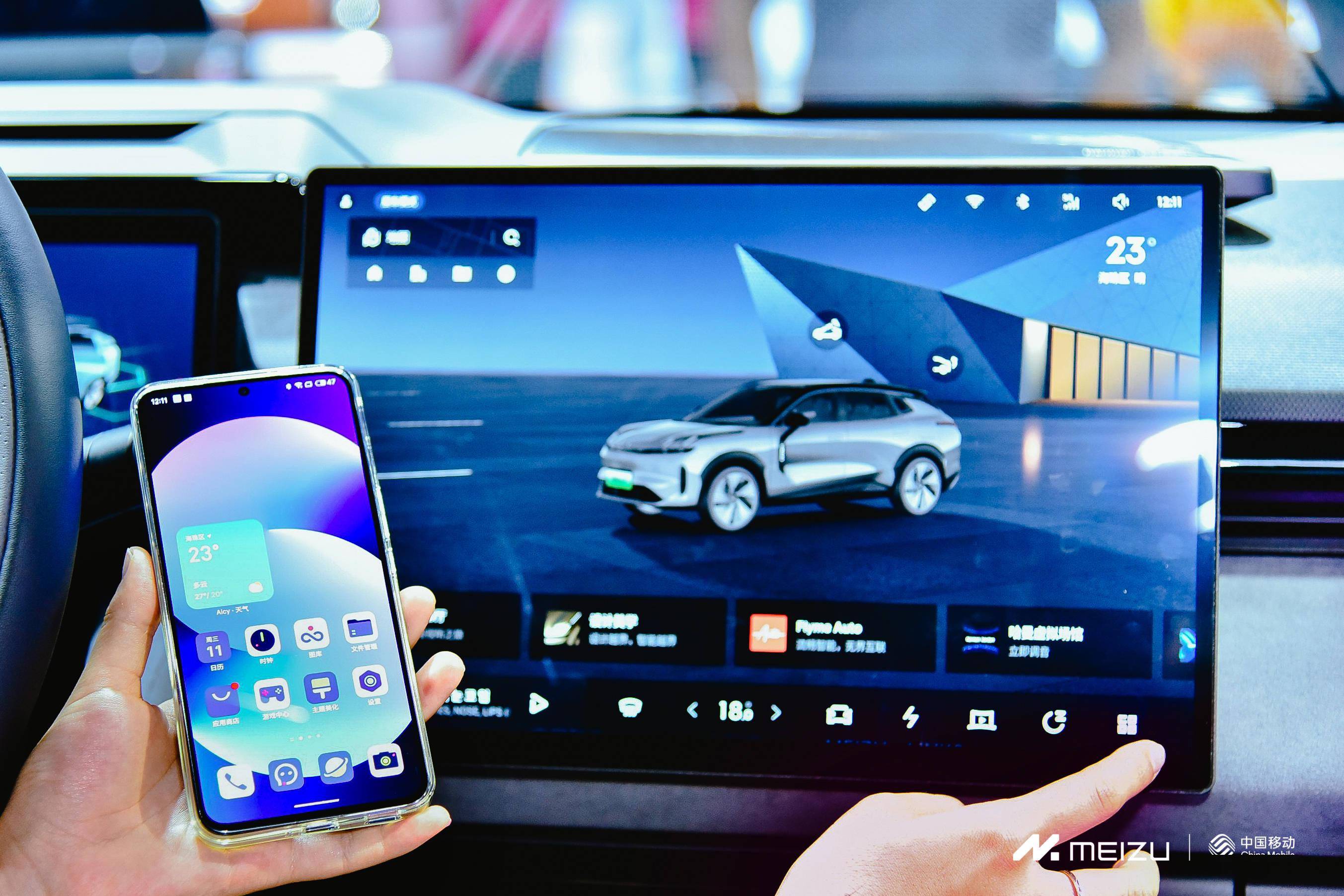 魅族用手机和Flyme Auto，给我们画了一个未来_搜狐汽车_搜狐网