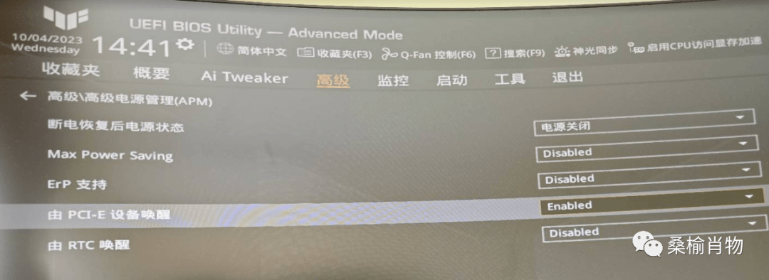 使用.NET实现WOL唤醒远程开机_Wake-on-LAN_功能_相关