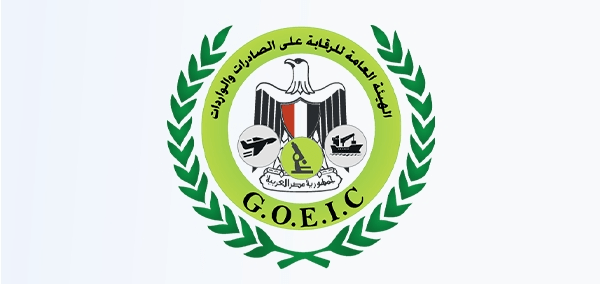 GOEIC COI New Regulation Announcement！_the_tests_United