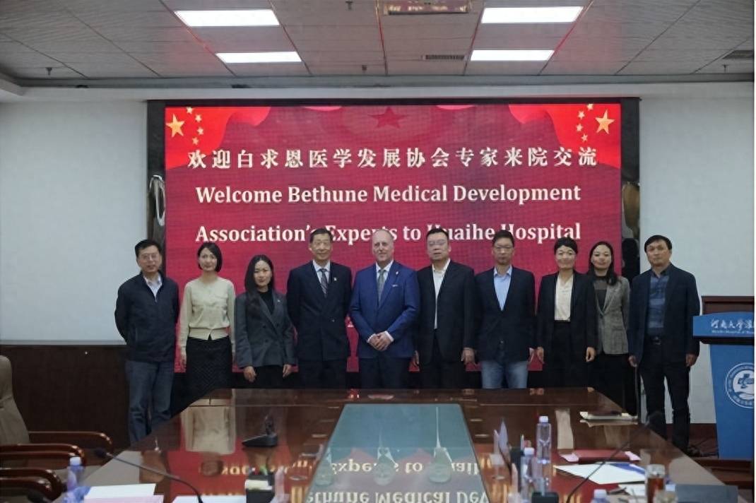 河南大学淮河医院为住培医师搭建对外交流平台_Howard_相关_脊柱